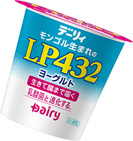 LP432-モンゴル生まれの乳酸菌┃ 南日本酪農協同株式会社